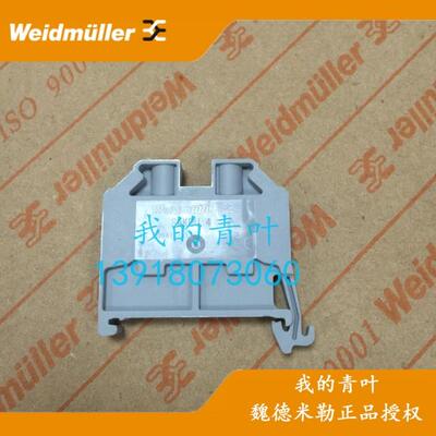 经济型灰色接线端子