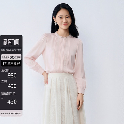 粉色圆领蕾丝拼接衬衫女