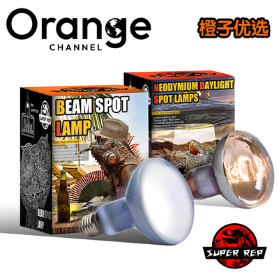 SuperRep爬虫UVA加热灯