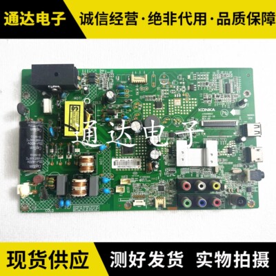 康佳LED40F3800CF/电路板