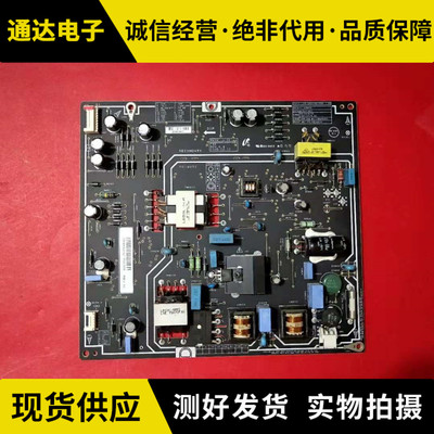 小米L40M2-AA电源板