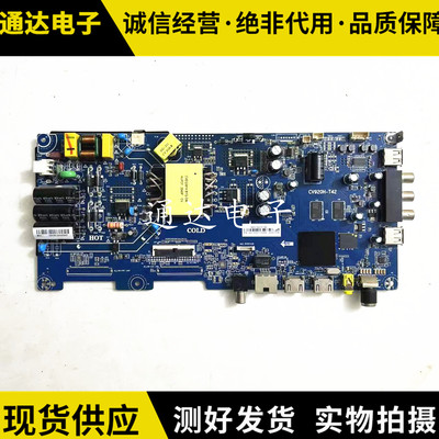 原装海尔LE43M31液晶电视主板
