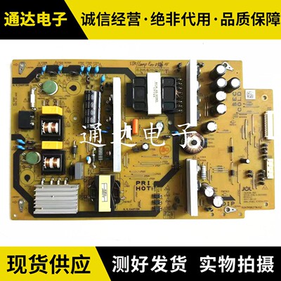 原装夏普LCD-50SU575A 50SU570A电源板RUNTKB627WJQZ JSL4126-003