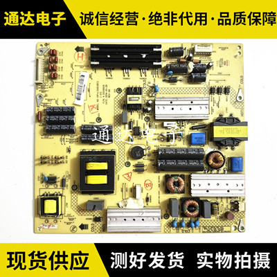 原装康佳LED55X9800U电源板