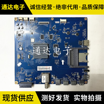 原装长虹50q2n主板电路板