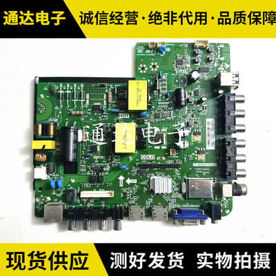 原装康佳LED42F1500N电视主板