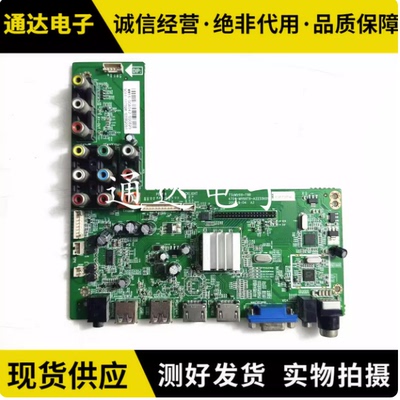 熊猫LE42K50主板TSUMV69-T9B 4704-MV69T9-A2233K 配各种屏电路板