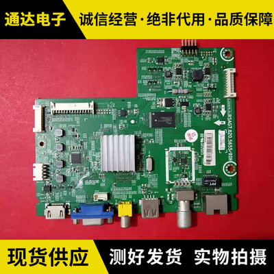 原装海信LED39EC110JD LED39K20D主板RSAG7.820.5340/ 5655.