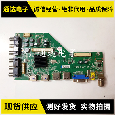 海尔LE40A3000LE40B300W主板