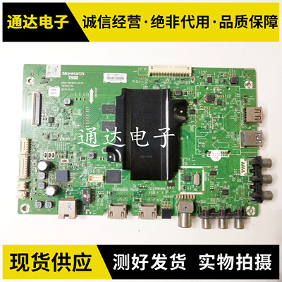 创维55E600055M5主板