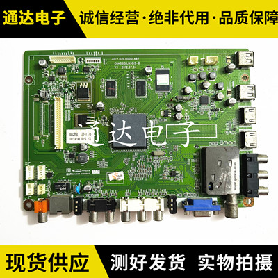 长虹3D42B2000iC电路板