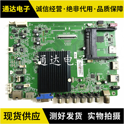 康佳LED55K60U电路板电视配件