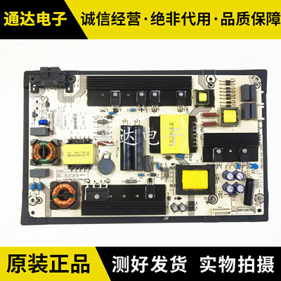 原装海信LED49M5600UC电源板