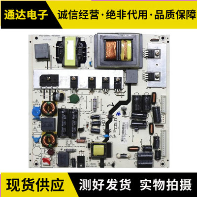 原装TCLLE39D31联想电源板