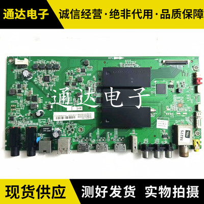 东芝65L8500C 55L5800C主板40-M91804-MAB4HG屏LVF650ND1L SD9W00