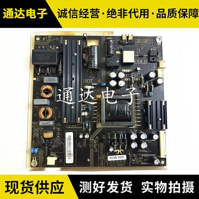 超能CANTVC42SD320电源板