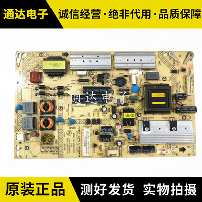 原装拆机康佳LED47R5200PDE LED55R6610U电源板35016427 34008454