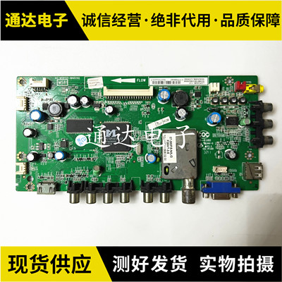 TCLL42S10/L42F2200B主板