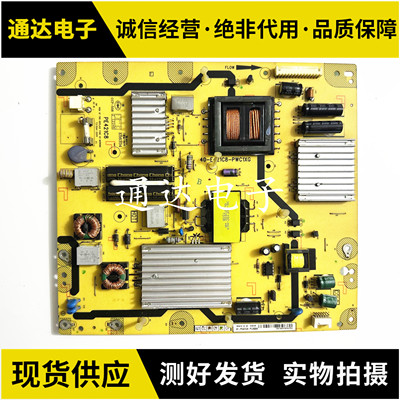 TCLL50F3600AL48A71S电路板