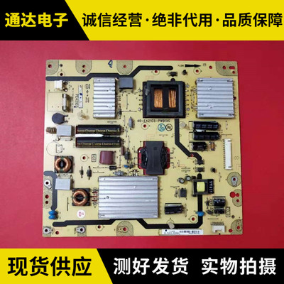 电源板L42F1300-3DTCL