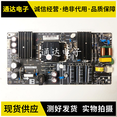 暴风B43C5143R4电源板电路板