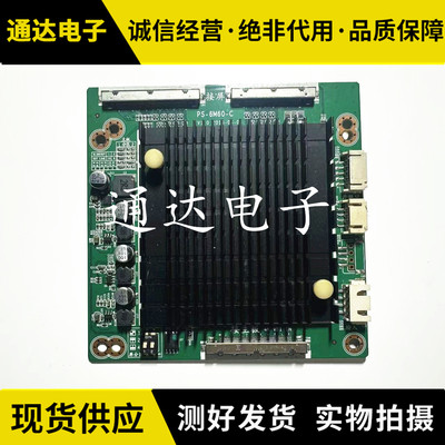 PS-6M60-BPS-6M60-c120hz4K板