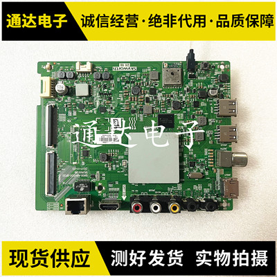 创维55G2A55U3B主板