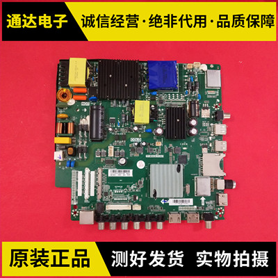原装55PUF6012/620飞利浦主板
