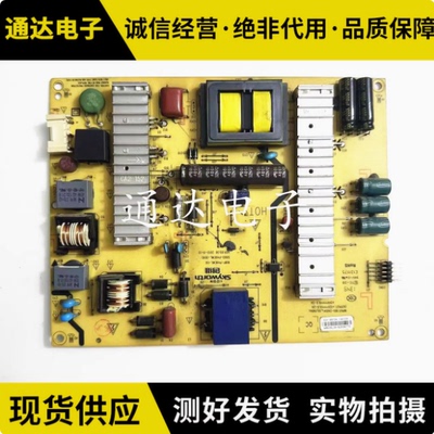 创维49E360E49E360W电源板