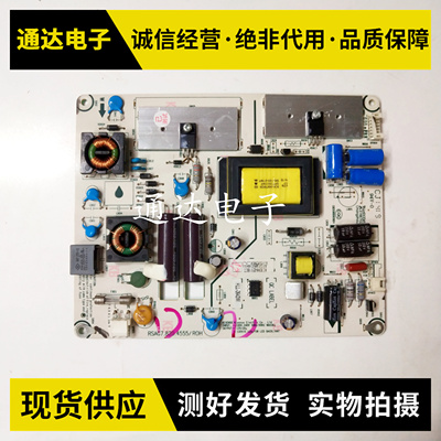 原装海信LED32K100N LED32K200 32K300电源板RSAG7.820.4555 4321
