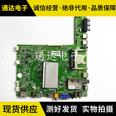 LED42K560X3D海信主板