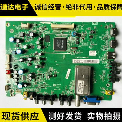 东芝40EL100C40EL100CJ主板