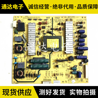 原装创维32E55HM32E15HM电源板
