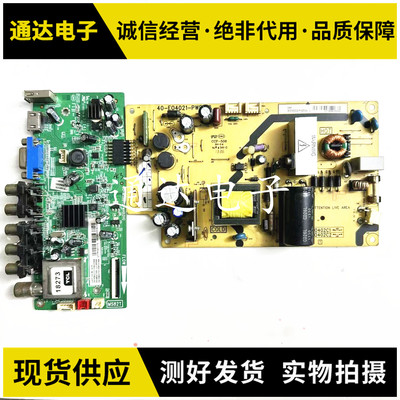 L40F3301BL40F3309B/F330电路板