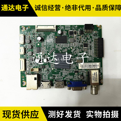 原装创维42E360E主板主板