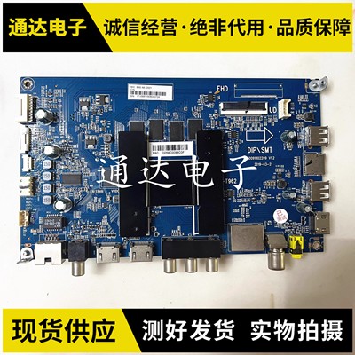 海尔LU55C51LU58C51主板