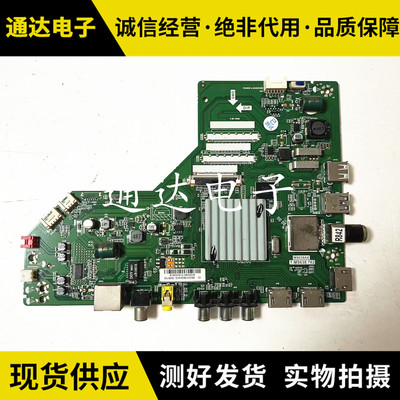 东芝55U3600C55U36CMC主板