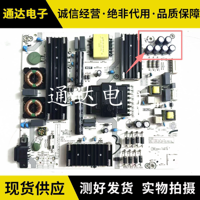海信70V1F-S75E3F70E3D