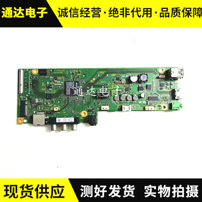 原装索尼KDL-32W600D主板