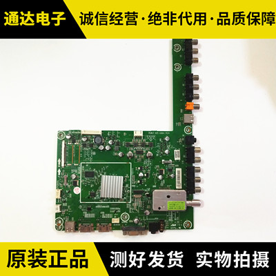 海信LED42K01PB0M3153527主板
