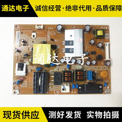 海尔LED32A30LE32G3100