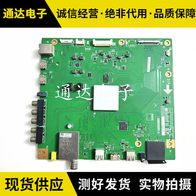 夏普LCD-50V3A主板DUNTKG405