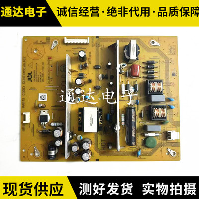 原装夏普LCD-40V3A电路板