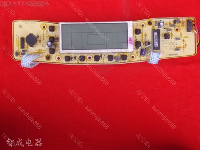 天鹅洗衣机电脑板XQB60-3958LIPCL XQB56-3928LIPCL Q3928LIPCL