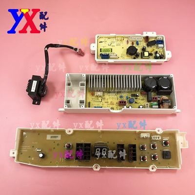 适用三洋帝度电脑主板DB80599BES 75599BES DB85599BES 80699BES