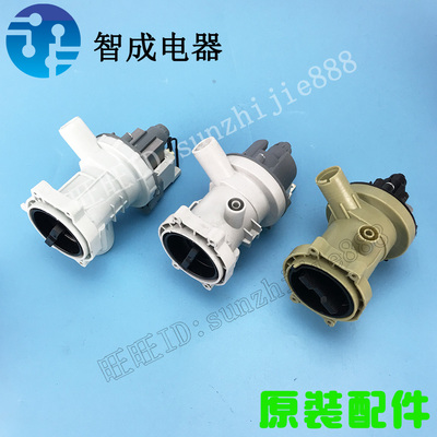 议价-适用格兰仕滚筒洗衣机排水泵排水o电机PX-2-35B30-6APCX-3