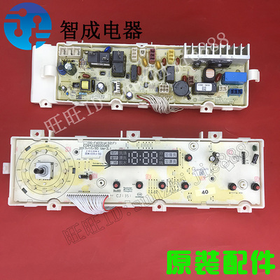 适用三洋帝度滚筒洗衣机电脑板DG-F6031W F6031WN F60311G主显示