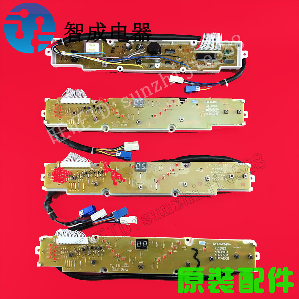 适用三洋洗衣机电脑板XQB60-6158 S8081 S808P Y808J1 52-338 348_虎窝淘