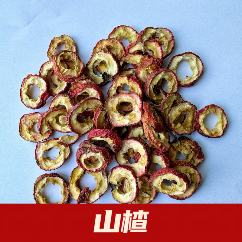 无核山楂干片无硫磺山楂圈泡水空心新货水果茶花茶主图实物无修