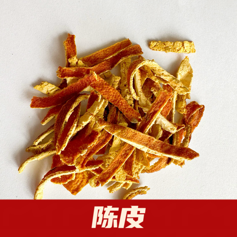 正宗陈皮丝二年陈皮干包邮泡水酸梅汤料橘子皮散装袋装